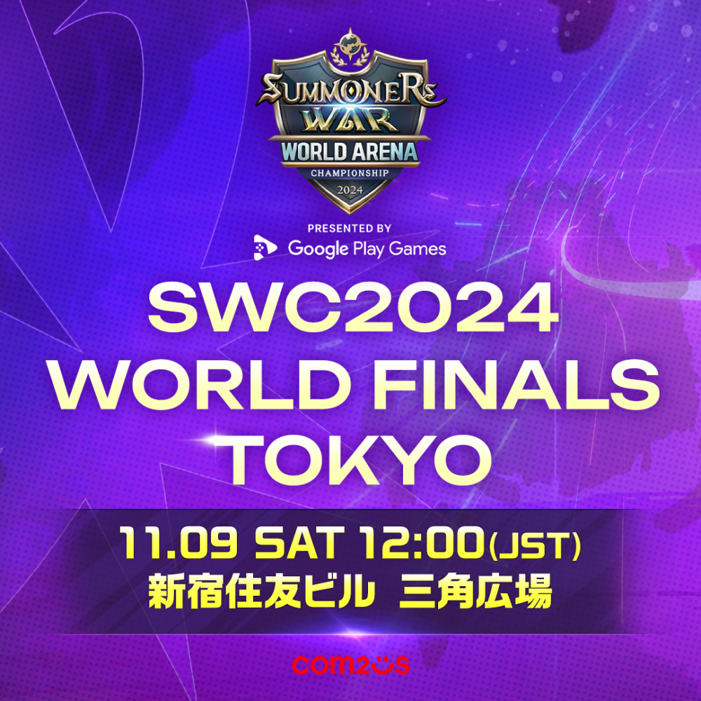 SWC2024ワールド決勝のチケット情報 | TicketMe
