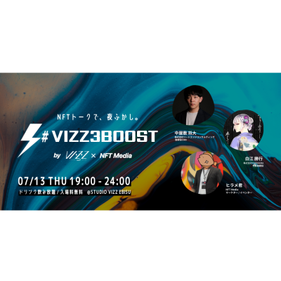 TicketMe モノと権利のマケプレアプリ