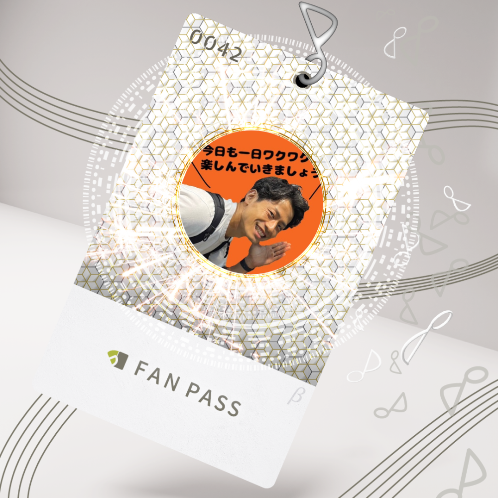【FANPASS】バーニング大家0042（β） | TicketMe