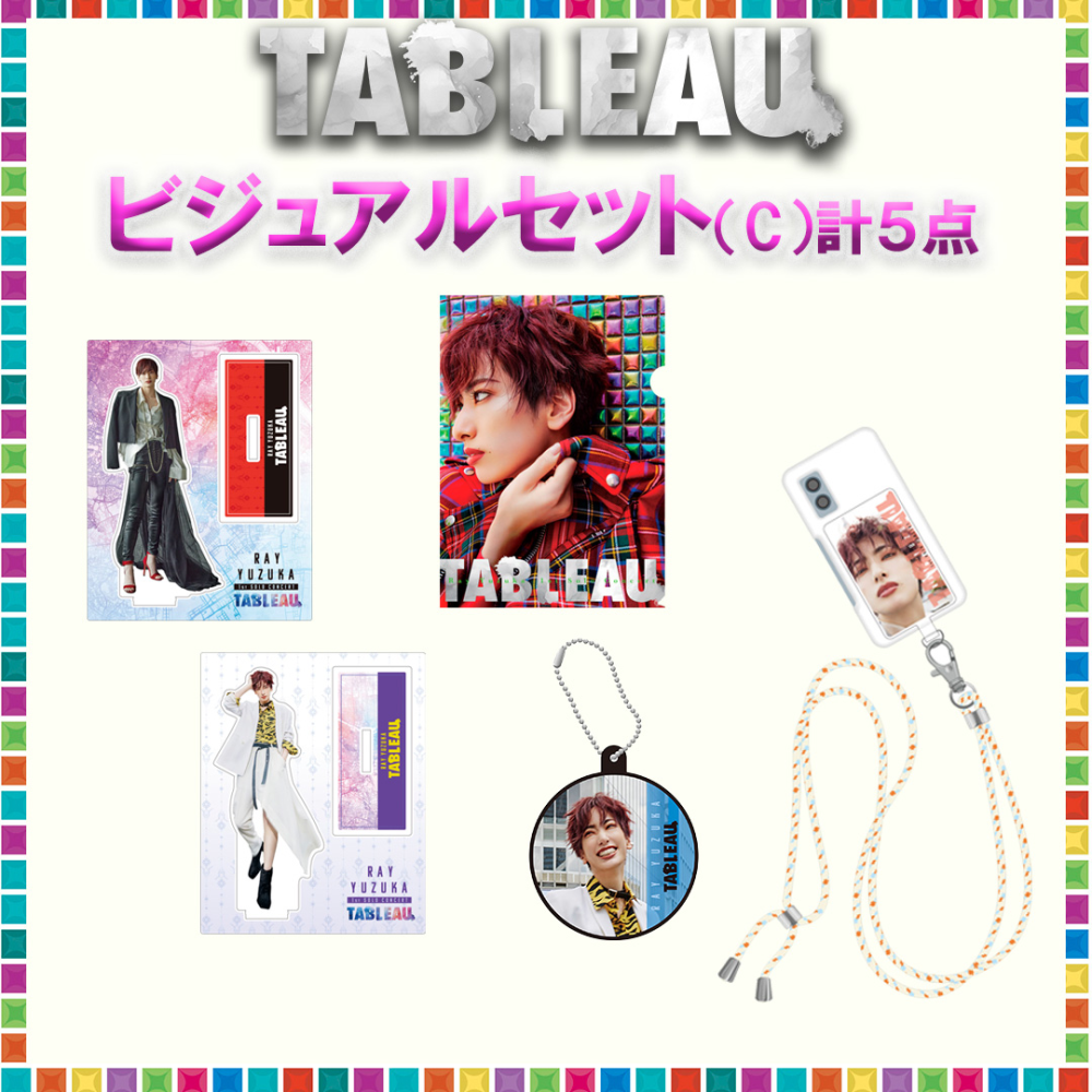 『TABLEAU』＜ビジュアルセット（大阪会場引換）/Cセット＞ | TicketMe