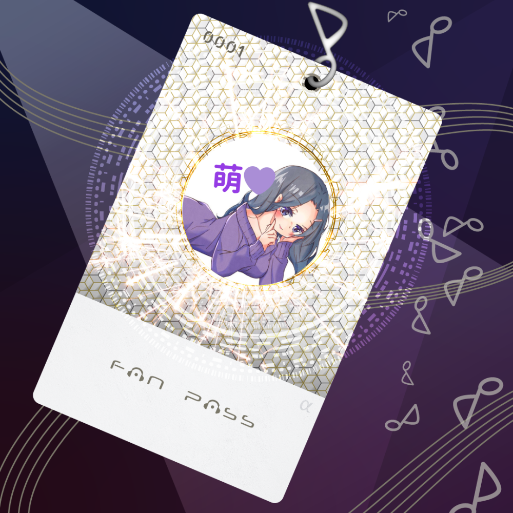 【FANPASS】萌0001(α) | TicketMe